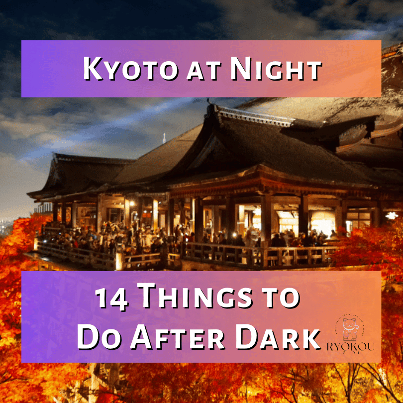 Kyoto at Night: 14 Things to Do After Dark - Ryokou Girl